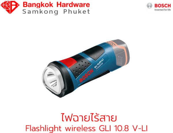 ไฟฉายไร้สาย 10.8 V-LI Bosch GLI 10.8 V-LI (SOLO) – Bangkok Hardware ...