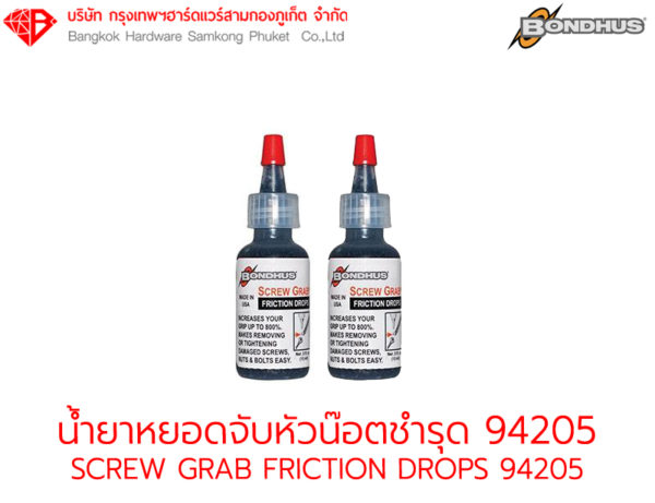 น้ำยาหยอดจับหัวน๊อตชำรุด SCREW GRAB FRICTION DROPS 94205 – Bangkok ...