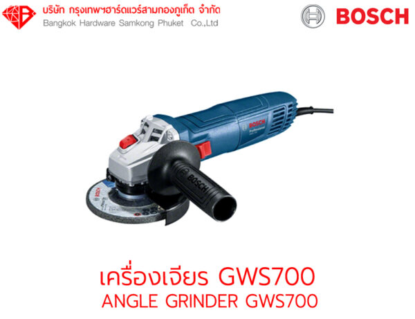เครื่องเจียร 4″ ANGLE GRINDER 4″ GWS700 BOSCH – Bangkok Hardware ...