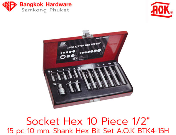 15 Pc 10 mm. Shank Hex Bit Set A.O.K – Bangkok Hardware Samkong Phuket