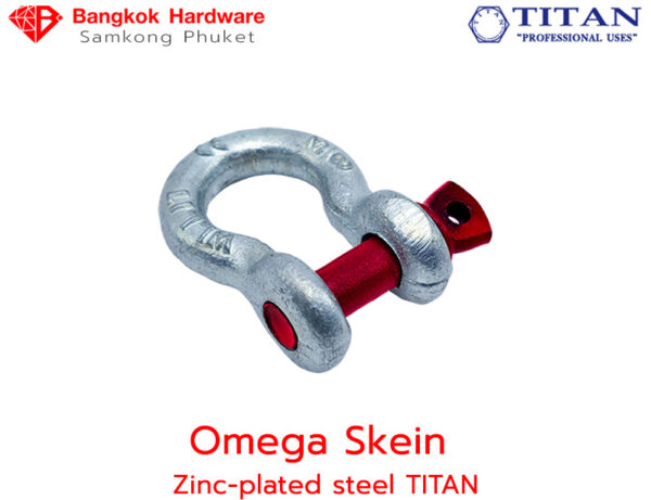 Die-Cast Omega Shackle TITAN – Bangkok Hardware Samkong Phuket